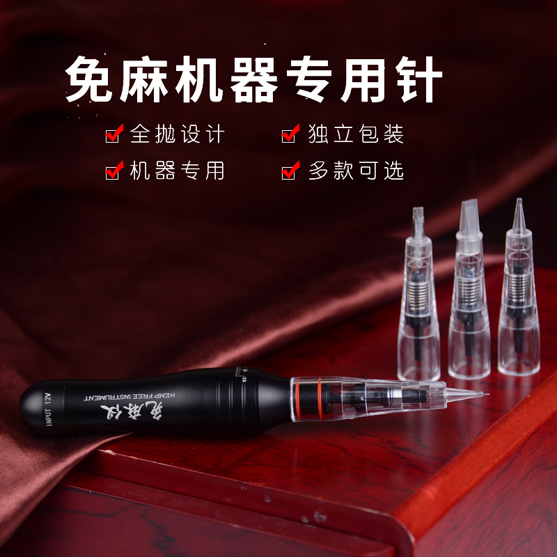 Ingenuity Jane Show Lip Princess No Hemp Instrument Machine Needle Jane ...