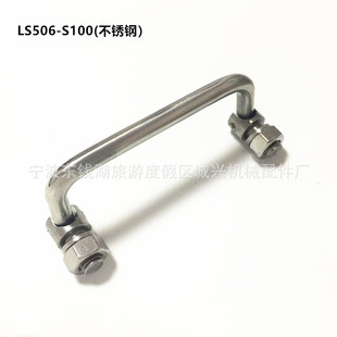 LS506-S100电柜箱不锈钢拉手机箱机柜配电箱拉手电信箱机械柜拉手-阿里巴巴