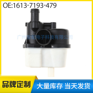 1613-7193-479适用于2010宝马X5燃油泄漏检测泵0261222018-阿里巴巴