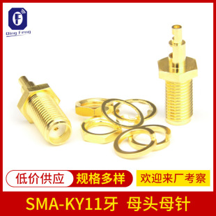 厂家供应射频SMA-KY11牙接1.13线开窗式外螺纹母头母针同轴连接器-阿里巴巴