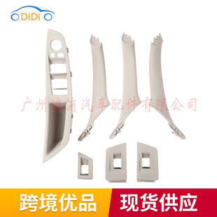 51417225879适用于宝马5系F07 F10 F18玻璃升降器开关面板-阿里巴巴