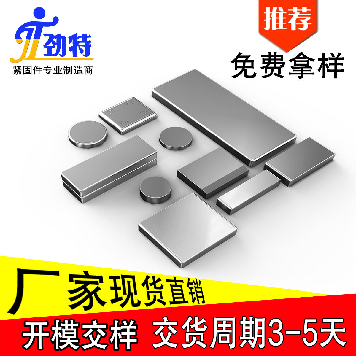 Weighted Iron Weight Block Weighted Iron Block Square Round Weight ...
