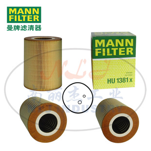 MANN-FILTER(曼牌滤清器)机油滤芯HU1381x-阿里巴巴