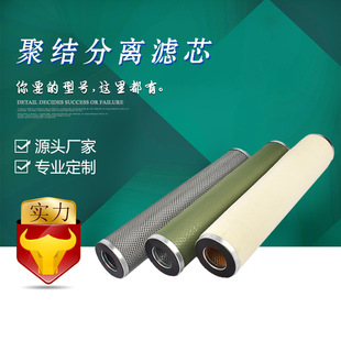 宇恒 净油机聚结滤芯 PLF40H 分离滤芯 普瑞奇CP系列滤油机-阿里巴巴