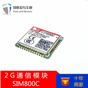 SIM800C 2G模块/GSM/GPRS模块24M蓝牙版本全新物联网通信模块原装-阿里巴巴