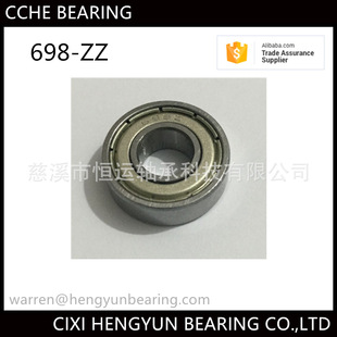 高精度优质微小轴承698ZZ 8*19*6mm厂家直销筋膜枪轴承现货供应-阿里巴巴