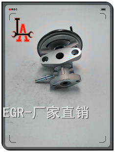 EGR阀 EGR VALVE LA-8115 OE:2562074330 EGV558-阿里巴巴
