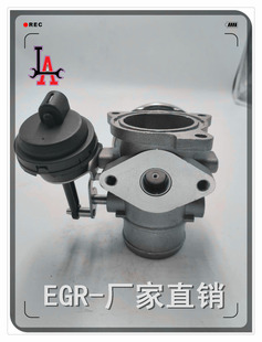 EGR阀 EGR LA-8054 OE:XM219D475AA 038131501G 038131501AQ BOB-阿里巴巴