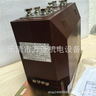 万亚 全封闭高压互感器 LMZB3 -10Q 1000/5 1200/5 1500/5系列-阿里巴巴