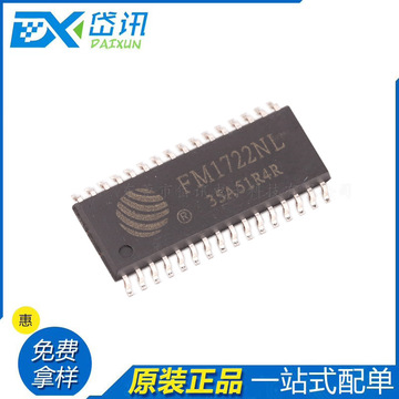 FM1722NL SOP32 全新原装 兼容FN1715 MFRC531 非接触式读卡芯片-阿里巴巴