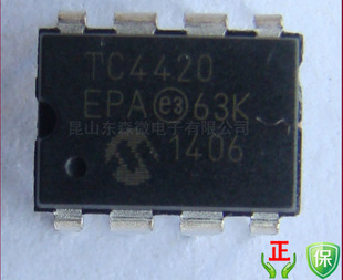 TC4420EPA MICROCHIP原装MOS驱动器TC4420-阿里巴巴