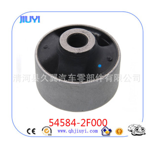厂家直供 品质保证 54584-2F000 适用于现代起亚系列 橡胶衬套-阿里巴巴