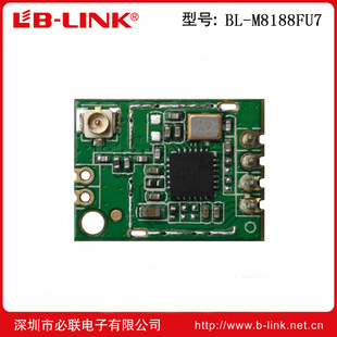 150M 无线通讯模组 Realtek RTL8188FTV-VQ1 USB接口 WIFI模块-阿里巴巴