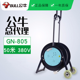 公牛插座电源移动电缆盘 GN-805 50米 380V 25A线盘绕线盘批发-阿里巴巴