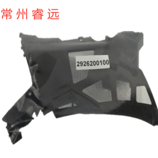 适用于奔驰GLE 前杠内衬支架 2926200100 2926200200-阿里巴巴