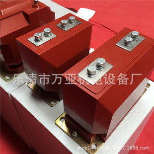 支柱式全封闭浇注绝缘35KV 户内干式高压电流互感器 LCZ-35Q系列-阿里巴巴