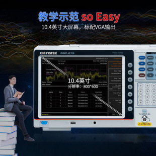 固纬无线频谱分析仪GSP-818 1.8GHz 数字频谱仪便携式频谱分析仪-阿里巴巴