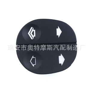 厂家供应 转向开关 组合开关 1459686 6S6T14529AB 6S6T14529AA-阿里巴巴