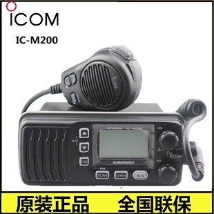 ICOM艾可慕IC-M200船用对讲机 IC-M200海事电台甚高频对讲机-阿里巴巴