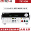 艾德克斯IT6723 IT6724高电压可编程直流电源IT6700H系列IT6722-阿里巴巴