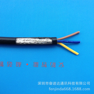 奋进达 RVVP3*1.0 三芯屏蔽线 无氧铜 rvvp31信号线-阿里巴巴