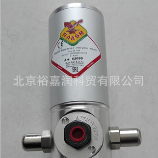 意大利飞鹰RAASM气动黄油泵-62095磨煤机喷淋泵-阿里巴巴
