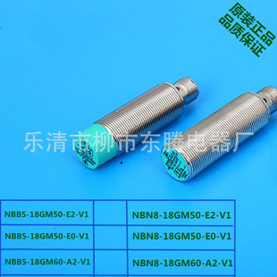现货供应全新传感器NBN8-18GM50-E2热卖-阿里巴巴