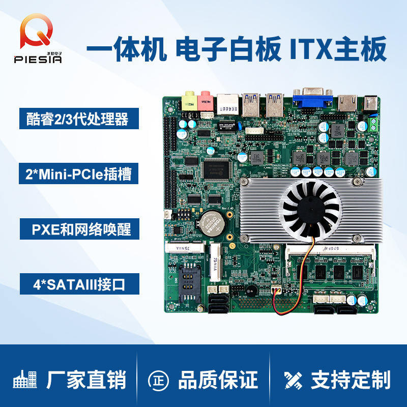 hm67 i7-hm67 i7批发、促销价格、产地货源 - 阿里巴巴