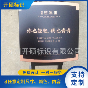 方位指示牌厂家 户外景区公园地面标牌指示牌标识牌不锈钢广告牌-阿里巴巴