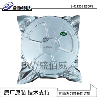 SM2082G SM2082单通道LED恒流驱动控制芯片【代理明微销售】原装-阿里巴巴