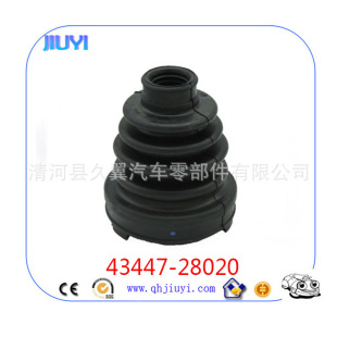 厂家直供 品质保证43447-28020适用丰田系列天然橡胶球笼防尘套-阿里巴巴