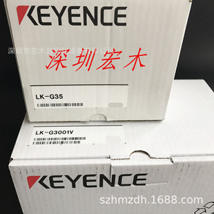 基恩士LK-G35+LK-G3001V激光位移传感器 KEYENCE全新原装正品议价-阿里巴巴