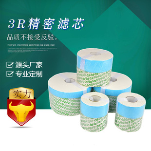 国产【厂家直销】日本3R滤芯TR-20430注塑机RRR过滤器滤芯 批发-阿里巴巴