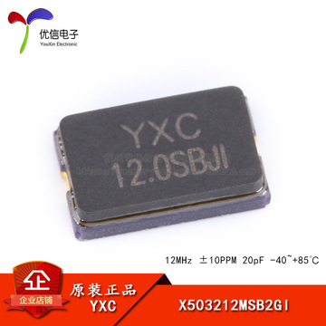 5032贴片无源晶振/YSX530GA 12MHz 10PPM 20pF X503212MSB2GI 2脚-阿里巴巴