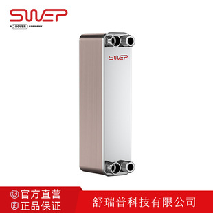 舒瑞普钎焊板式换热器 SWEP B8T经济器 商超冷藏-阿里巴巴