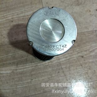 厂家批发PI4130PS25电厂锅炉火检风机滤芯工业设备液压滤芯-阿里巴巴