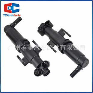 61677149885 61677149886前大灯喷水器适用于宝马F0 7GT F18 F10-阿里巴巴