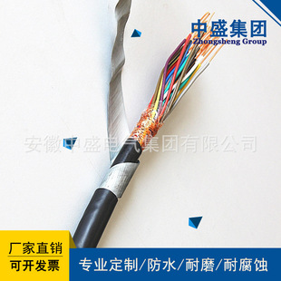 中盛阻燃铠装控制电缆ZRC-KVVP22 450/750V 14*1.5-阿里巴巴