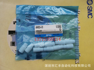 日本SMC全新原装消音器 AN103-01-阿里巴巴