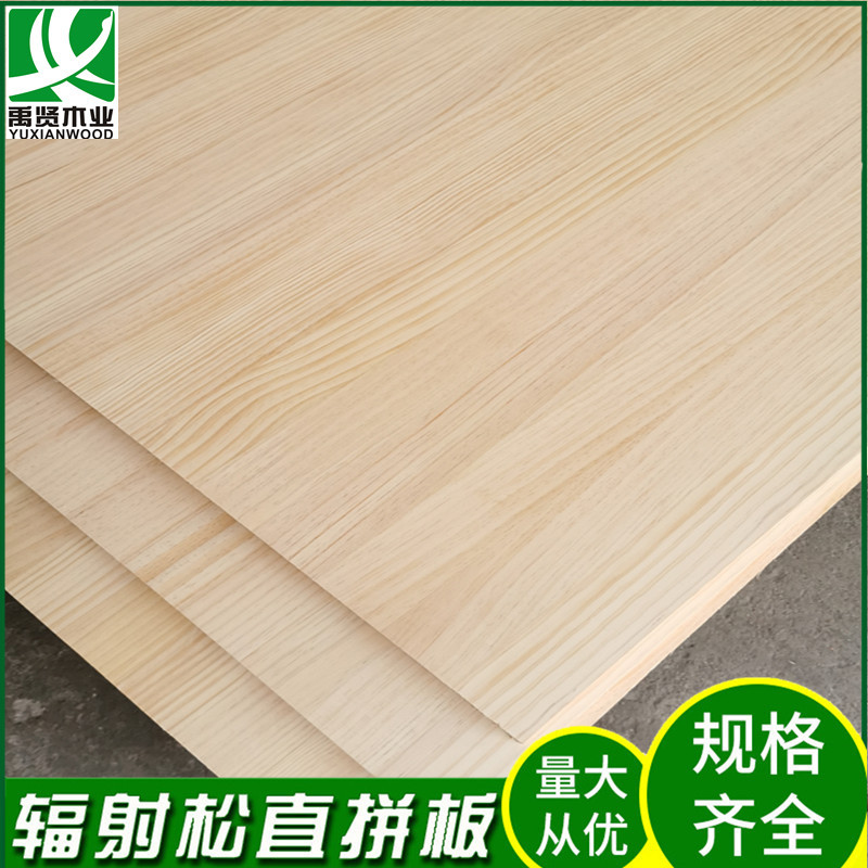 [Factory Supply] New Zealand Pine Radiata Pine Straight Board Pine ...