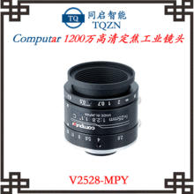 工业镜头computar-工业镜头computar批发、促销价格、产地货源 - 阿里巴巴