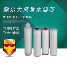 ab1pfr7pvh4滤芯-ab1pfr7pvh4滤芯批发、促销价格、产地货源 - 阿里巴巴