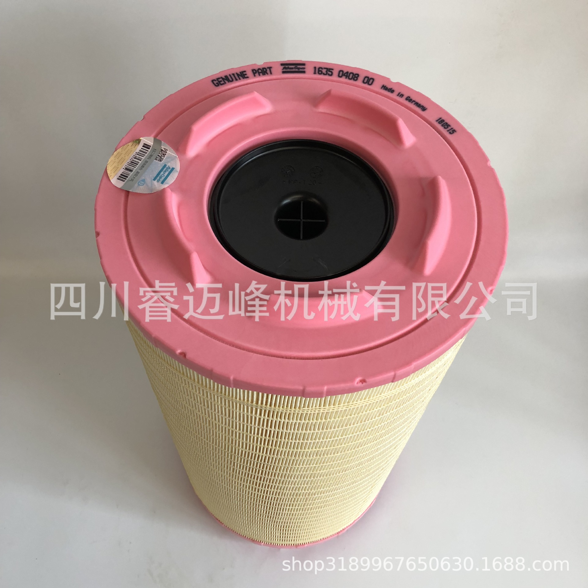 Atlas阿特拉斯空压机配件空滤 空气滤芯1621737600 1635040800-阿里巴巴