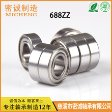 【轴承制造】_轴承制造品牌/图片/价格_轴承制造批发_阿里巴巴