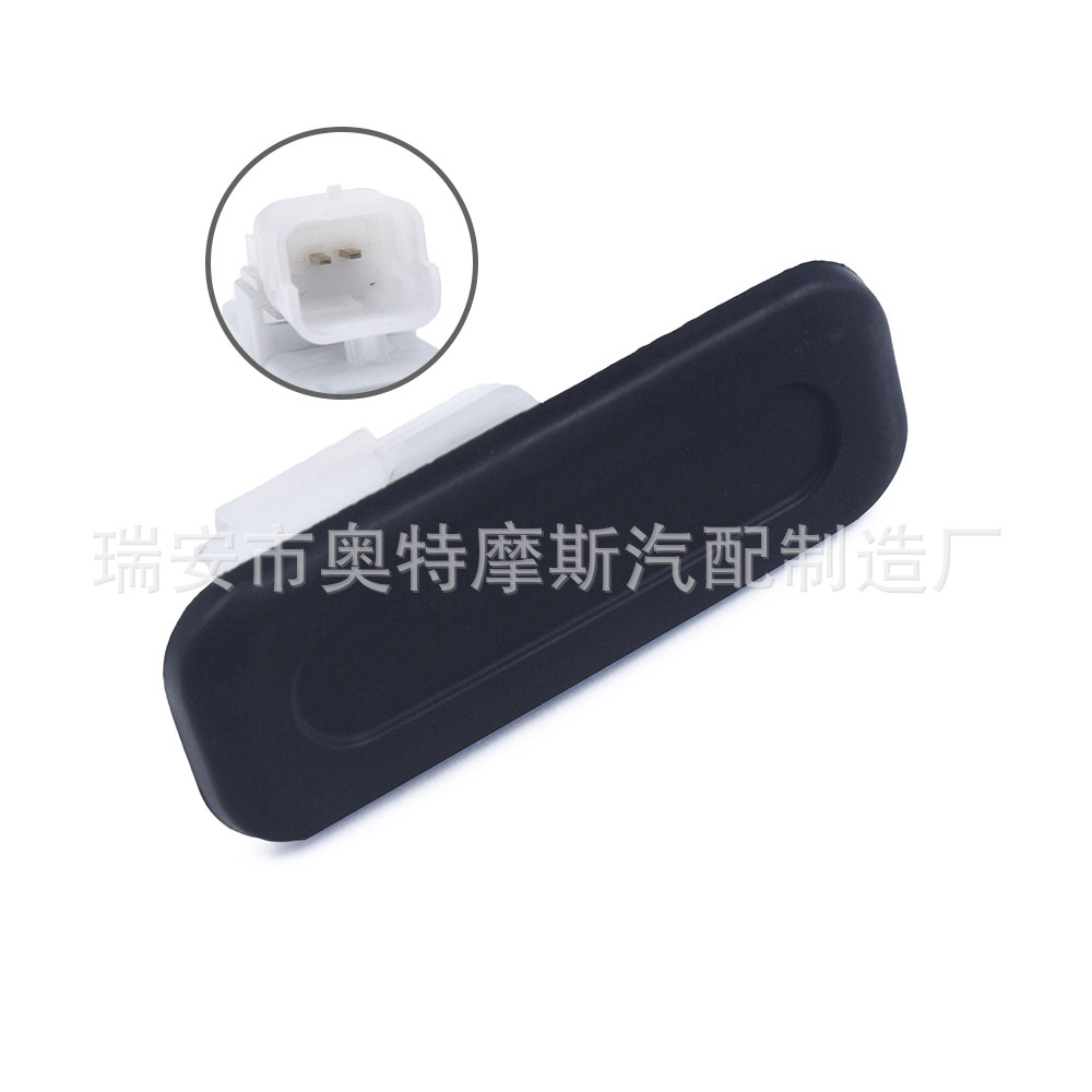 开关 汽车后备箱-开关 汽车后备箱批发、促销价格、产地货源 - 阿里巴巴
