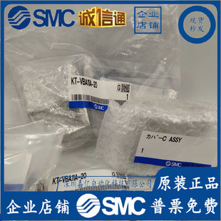 VBA10A/11A维修包KT-VBA40A-1/KT-VBA20A-1原装日本SMC增压阀现货-阿里巴巴