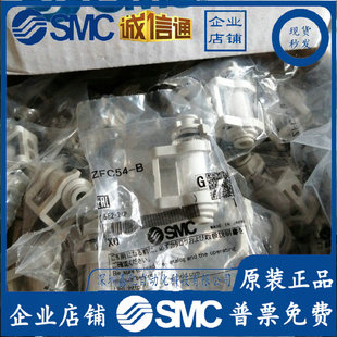 ZFC54-B ZFC53-B ZFC74-B ZFC75-B 全新原装SMC这款过滤器-阿里巴巴