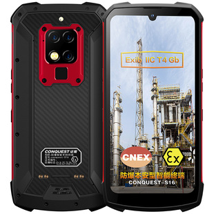 CONQUEST征服S16 防爆智能手机工业防爆石油化工厂物联网手持终端-阿里巴巴
