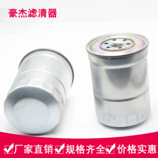 16405-02NOA适用日产中巴柴油尼桑燃滤清器油水分离器16405-02N0A-阿里巴巴
