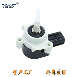 33136-TA0-003 雅阁 思铂睿车身高度 大灯水平传感器-阿里巴巴